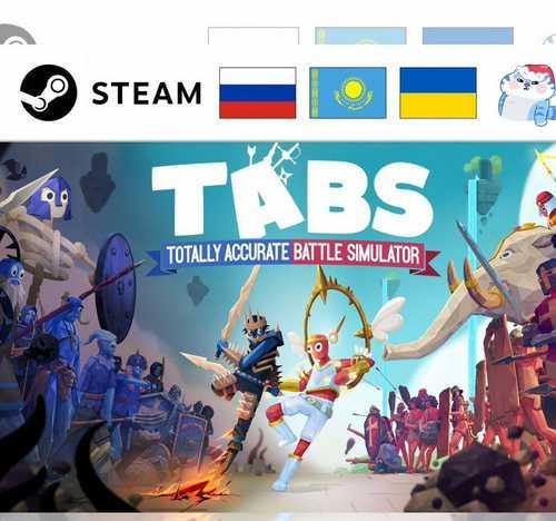 Tabs / Totally Accurate Battle Simulator (Steam)