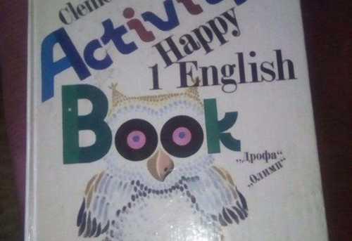 Happy English. Activity Book 1 Клементьева Т