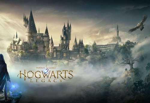 Hogwarts legacy deluxe edition/ Хогвартс Легаси