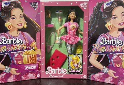 Barbie rewind 3D новые