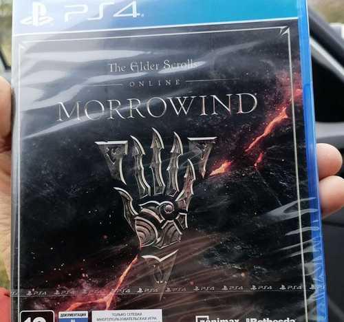 The Elder Scrolls online Morrowind ps4