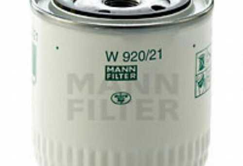 Mann-filter W 920/21 Фильтр масляный