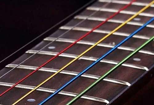 Струны для акустической гитары цветные, 6 штук