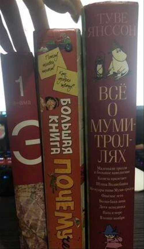 Книги