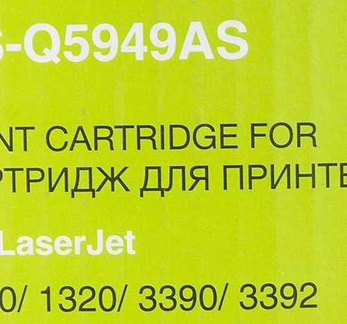 Картридж Q5949A(49A) для принтера HP LaserJet