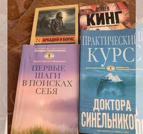 Все книги