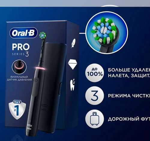 Электрическая зубная щетка Oral-B Pro Series 3