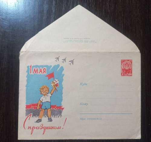 Конверт советский Зарубин 1964 СССР 1 мая