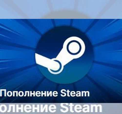 Игры steam и пополнение