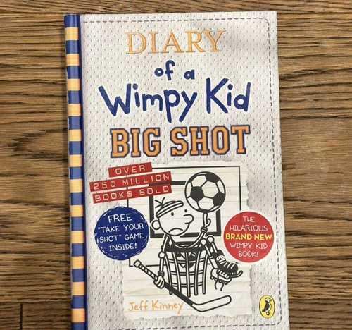 Diary of a wimpy kid. Big shot. На английском