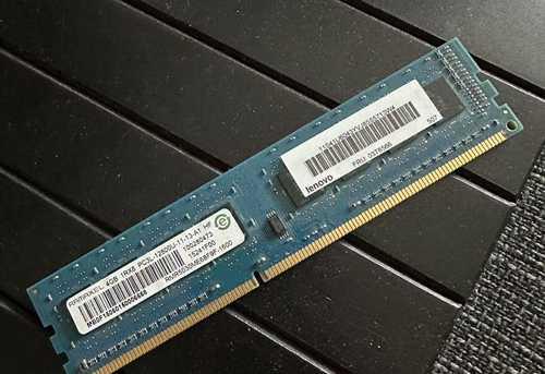 Оперативная память ddr3 4 gb