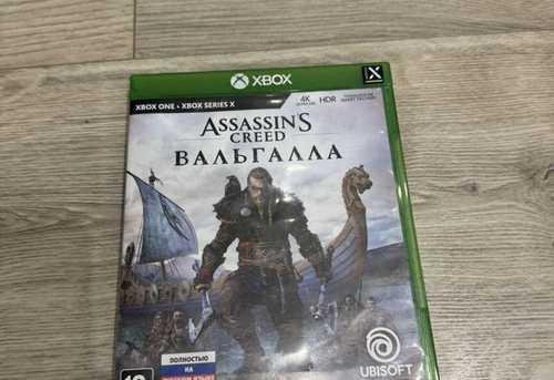 Assassins creed valhalla Xbox