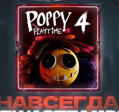 Poppy Playtime 4 Steam&Pc Навсегда