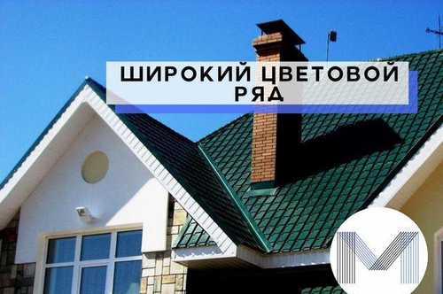 Металлочерепица Каскад 0,4 мм