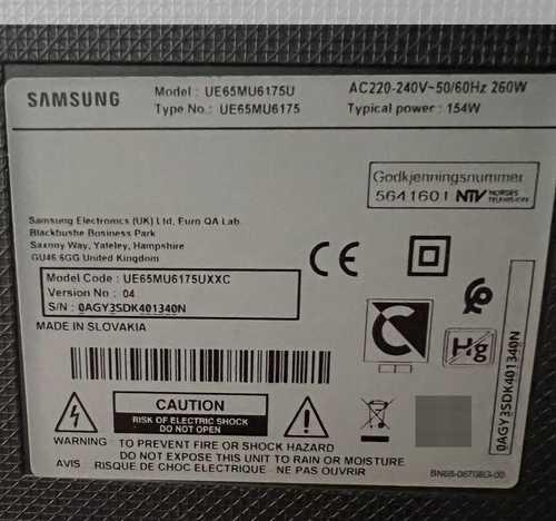 Samsung Телевизор smart tv