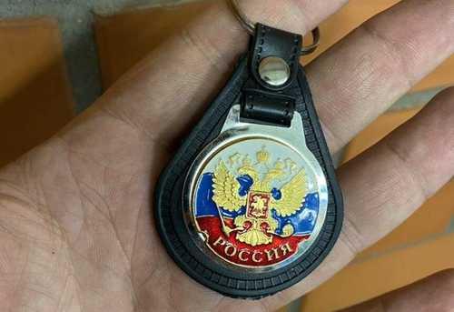 Брелок с металлическим жетоном герб России