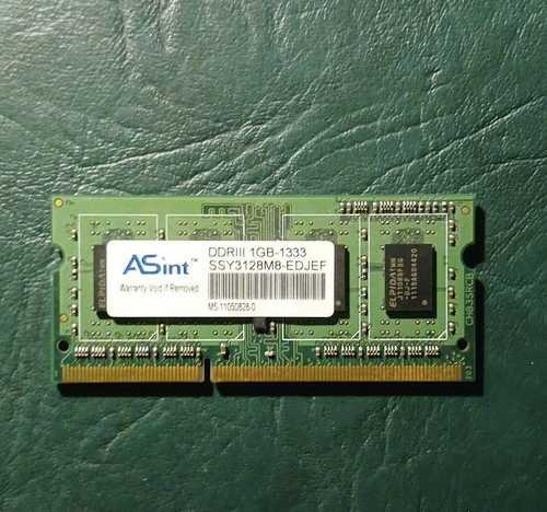 Оперативная память DDR1 DDR2 DDR3 DDR4 dimm sodimm