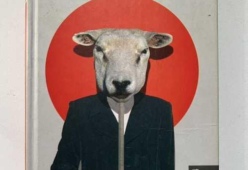 Книга Харуки Мураками «Охота на овец»