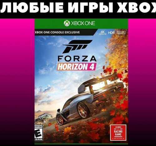 Forza Horizon 4 - Любые Игры Xbox