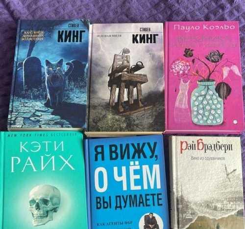 Отдам книги даром