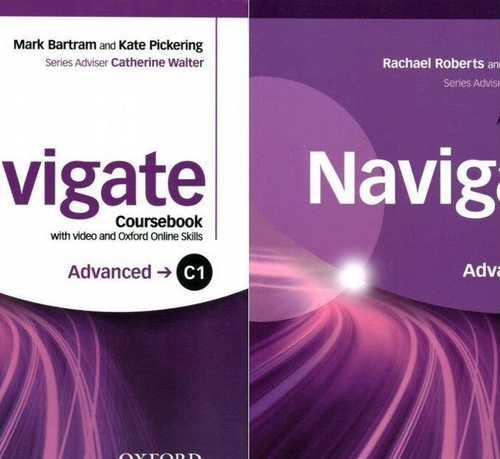 Navigate Advanced С1