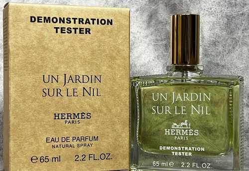 Hermes un jardin sur le nil