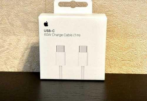 Плетёный провод для iPhone Apple USB-C Charge 1m