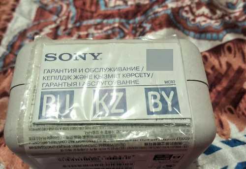 Наушники sony wf 1000xm4