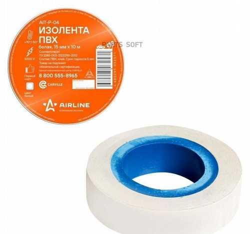 Airline AIT-P-04 Изолента пвх