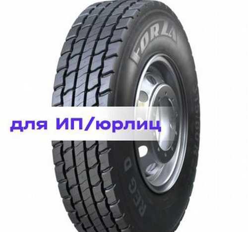 Шина Kama Forza REG D 295/80R22,5 152/148K Forza REG D TL
