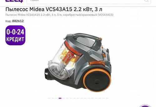 Пылесос Midea VCS43A15 2.2 кВт, 3 л