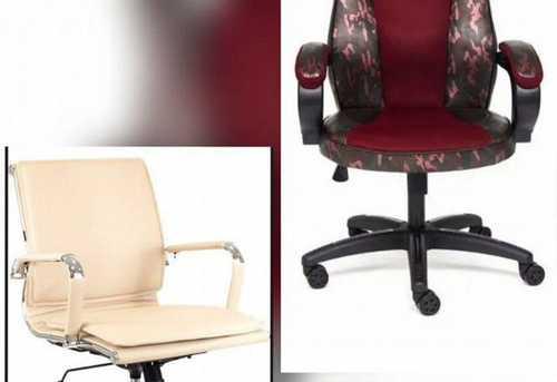 Новые кресла игровые, офисные и для руководителя