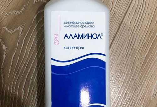 Аламинол