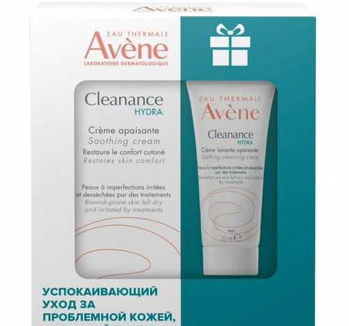 Avene успокаивающий набор