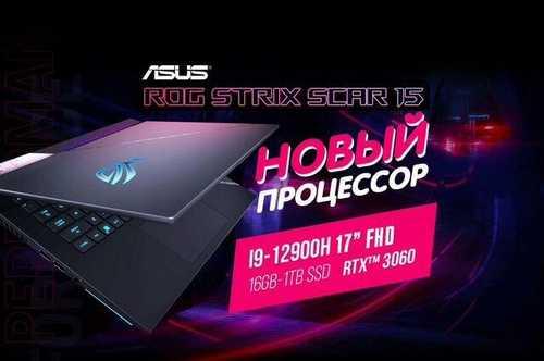 Asus ROG strix scar 17" i9-12900H 16GB 1TB SSD