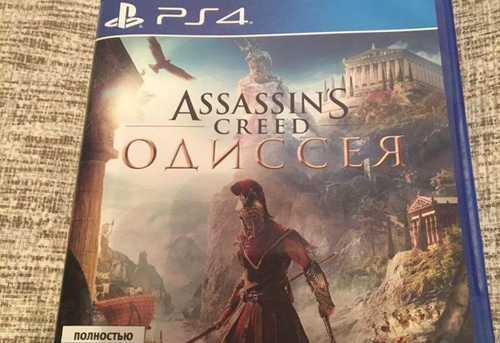 Игры для приставок ps4 Assassin's Creed Одиссея