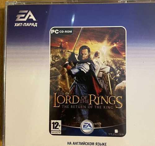 The Lord of the rings: The return of the king