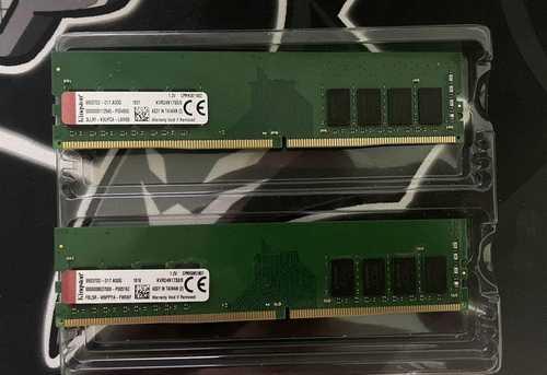 Оперативная память Kingston DDR4 - 2x 8гб