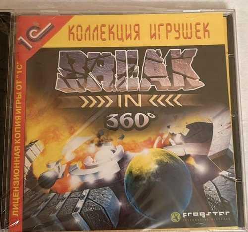 Компьютерная игра "Breakin 360"