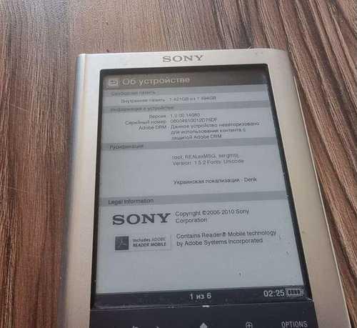 Электронная книга Sony 5" PRS-350