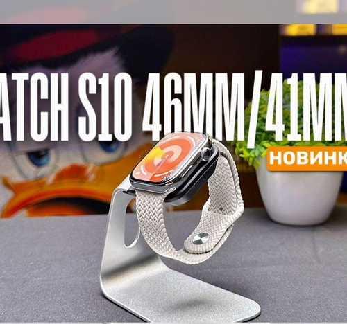 Apple Watch 10 45мм