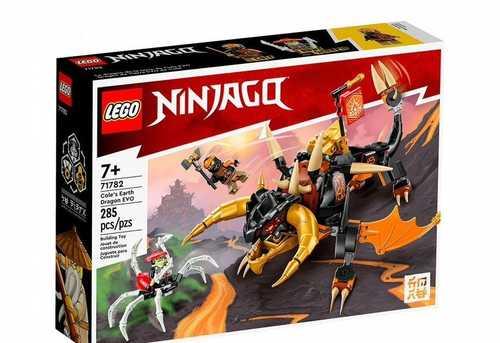 Lego Ninjago Лего 71782 Земляной дракон Коула
