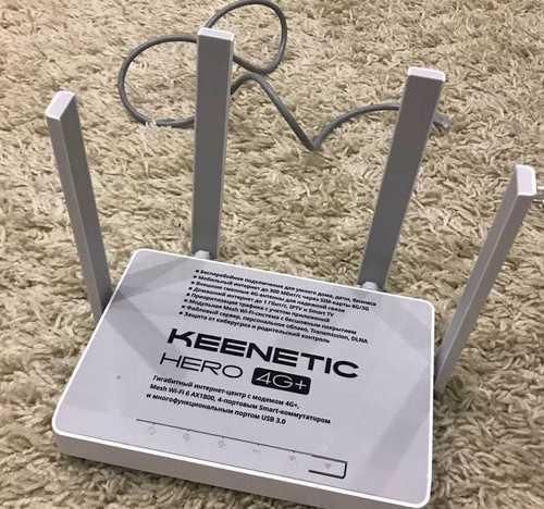 Keenetic Hero 4G 