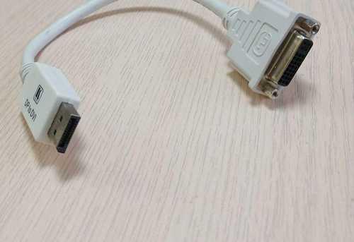 Переходник displayPort dvi