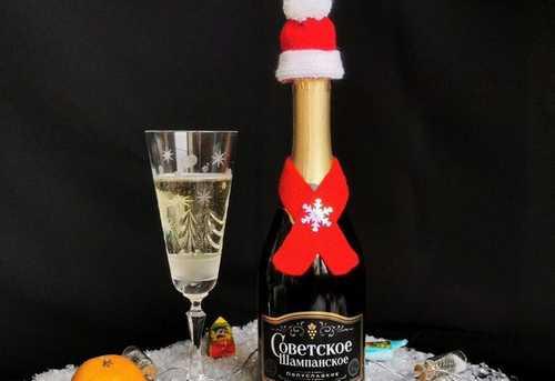 Шапочка новогодняя с шариком для шампанского