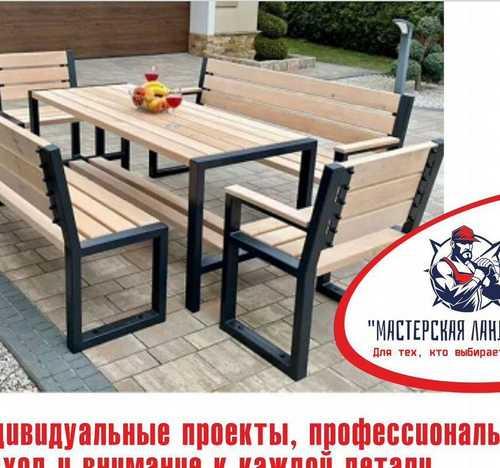 Мебель