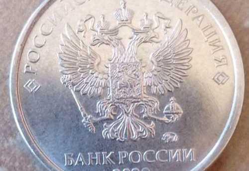 Монета 1 рубль с браком 2022 года