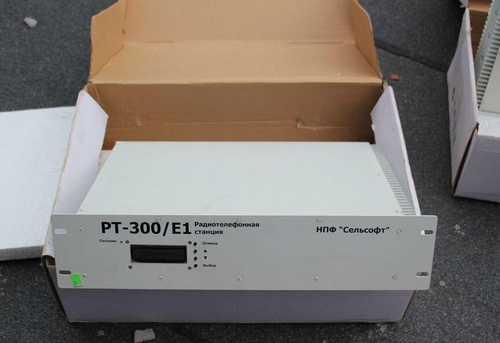 Рт-300/Е1, цифровой радиоудлинитель
