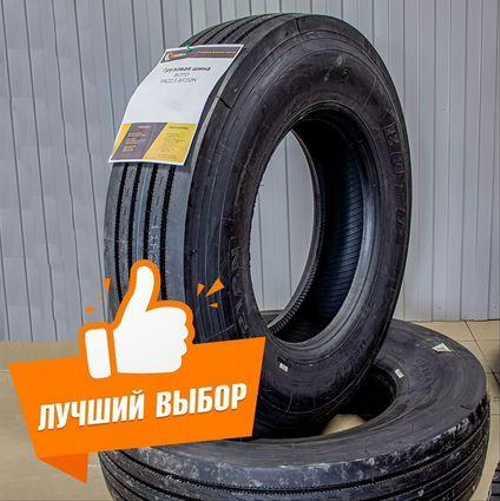 Boto BT588 11 R22.5 146M