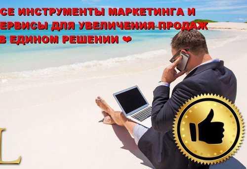Офисная телефония. Арт. x-0515